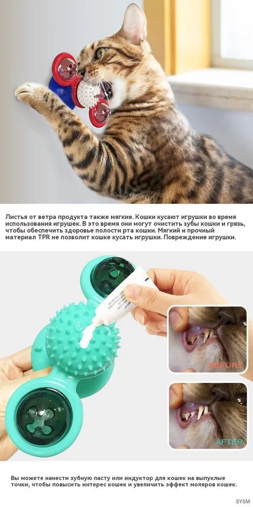 Игрушка для животных — фото 1