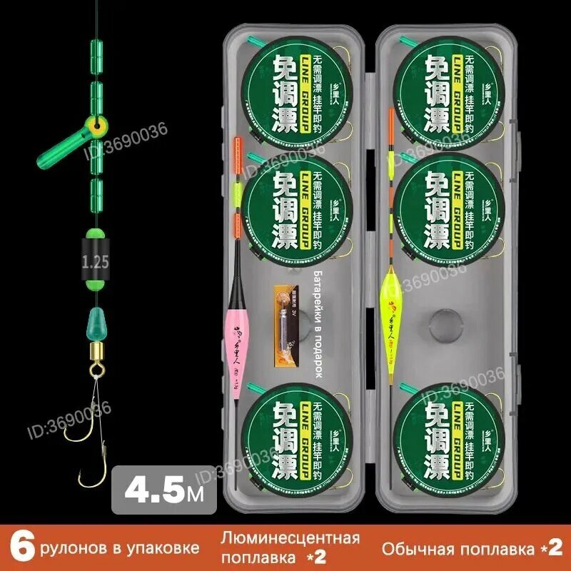 Леска для рыбалки, размотка: 4.5 м
