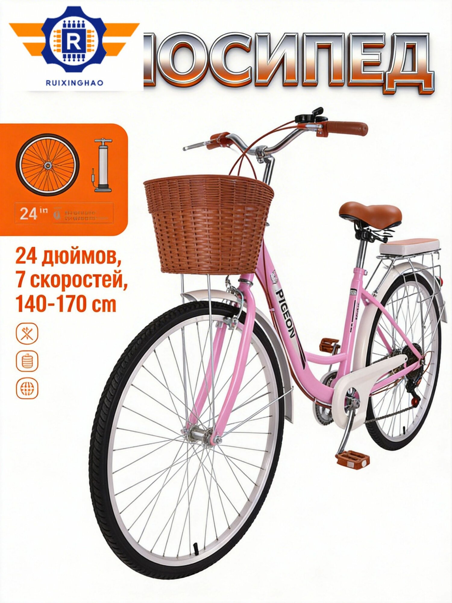 Велосипед Fat-bike, SKU00206