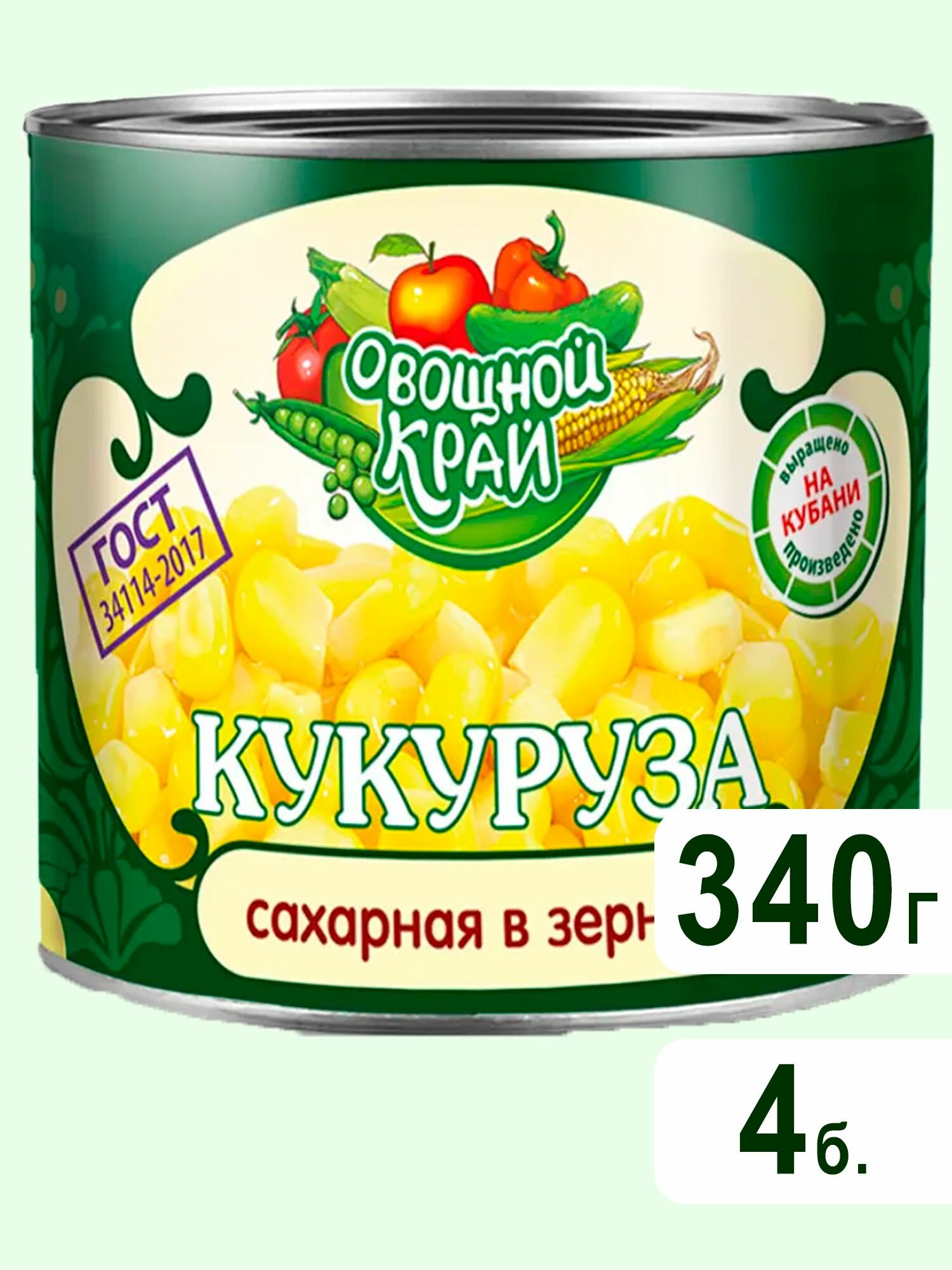 Кукуруза сахарная в зернах Овощной край, 340г х4шт