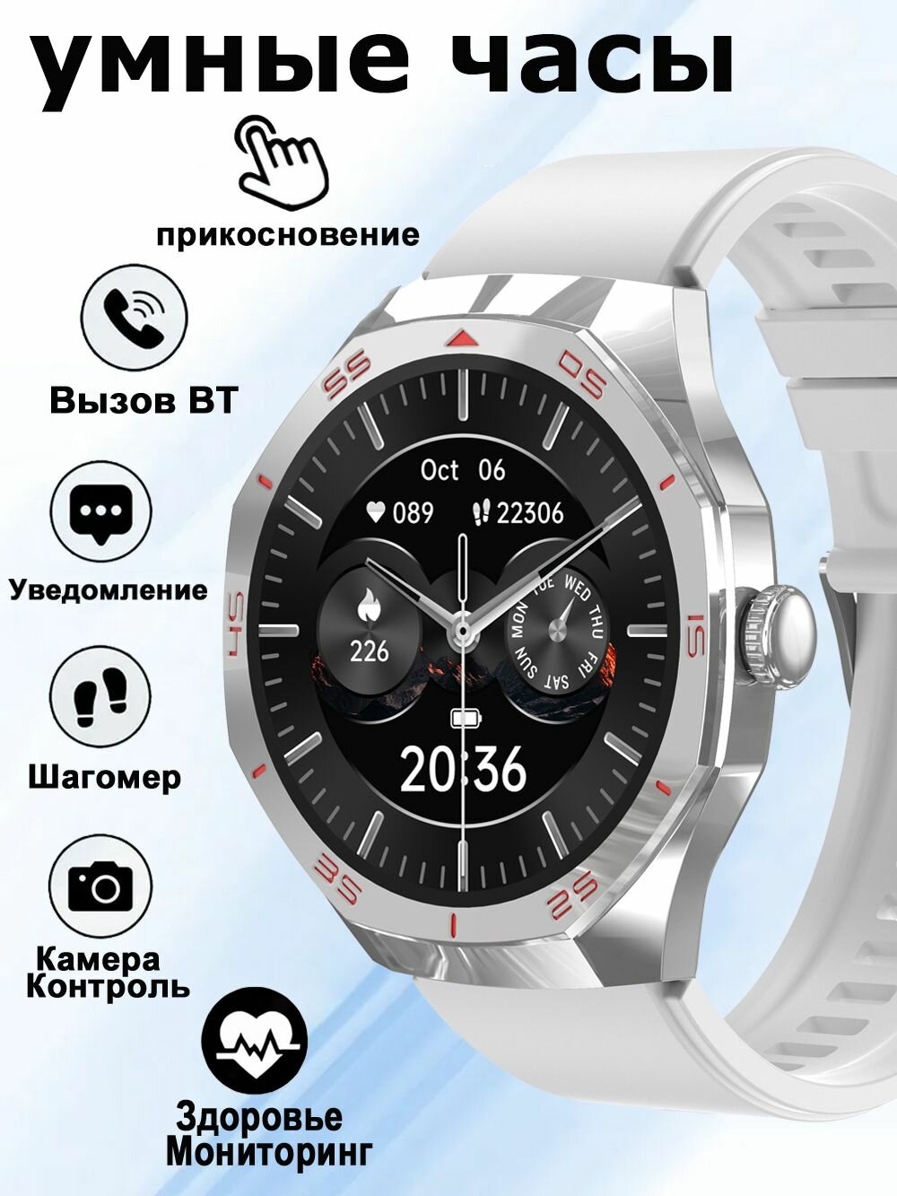 Смарт-часы Смарт часы L10pro, Смарт часы,3D-меню, ЭКГ, Вызов BT, Умные часы, мужские