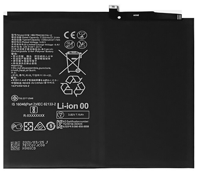 Аккумулятор (батарея, АКБ) для Huawei HB27D8C8ECW-12 MatePad Pro 10.8 7250mAh + комлект для установки