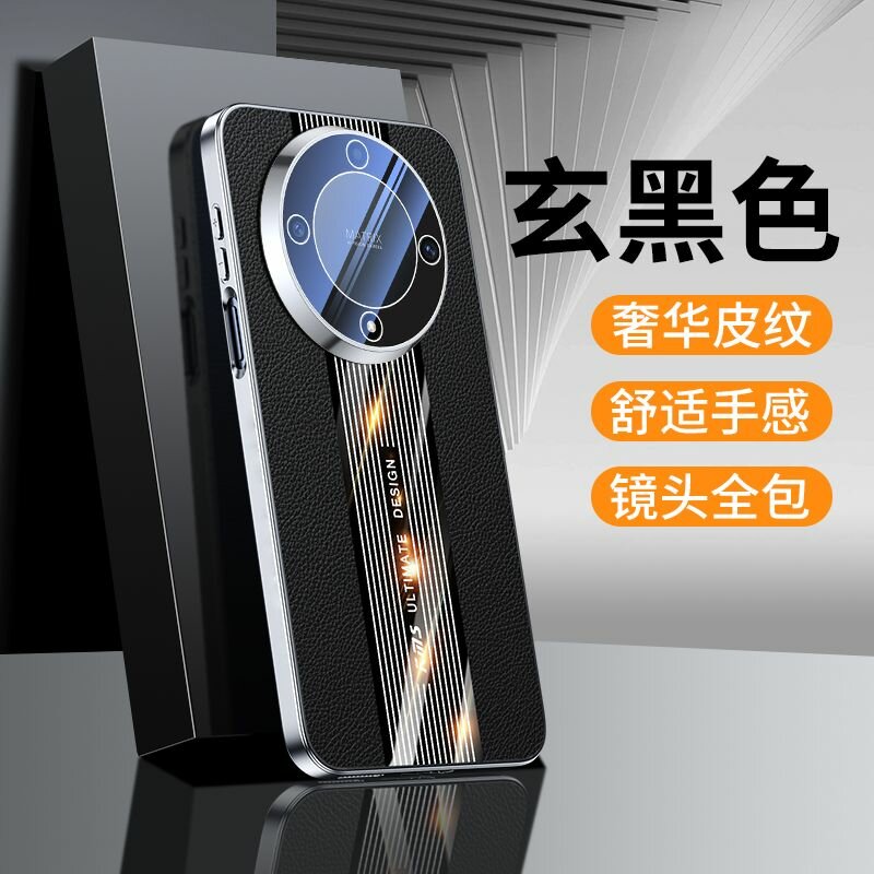 Чехол для Honor X9B/ Хонор X9b Металлическая линза Роскошная кожа Чехол