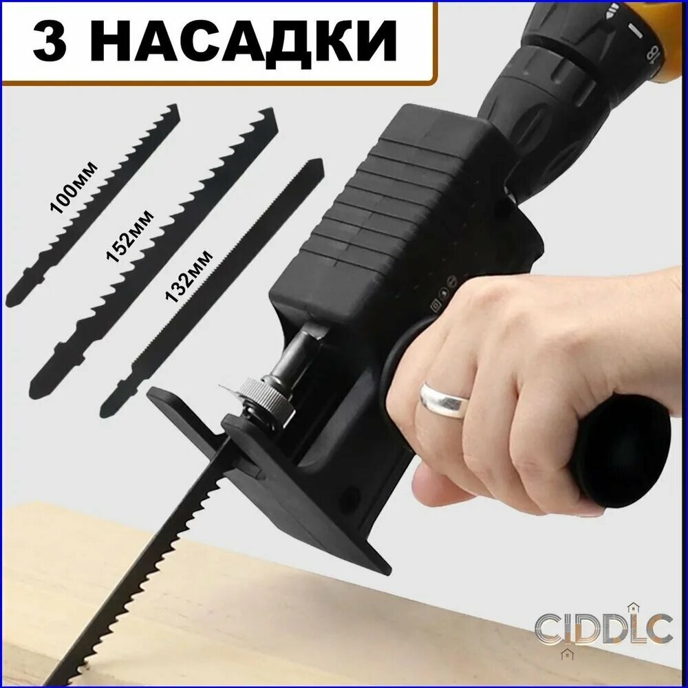 Адаптер для инструмента — фото 1