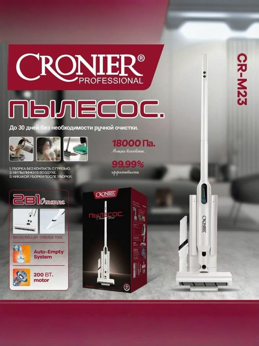 Пылесос Cronier CR-M23