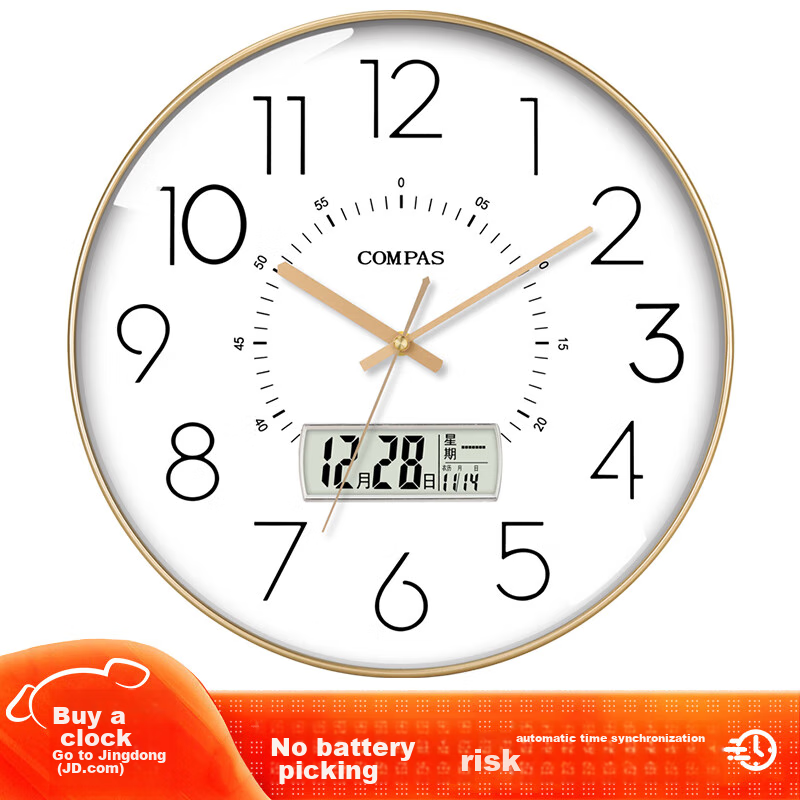 Compas Wall Clock for Living Room, Perpetual Calendar Wall Clock, Automatic Time Synchronization Radio-Controlled Clock, D6219AY Gold, 35cm