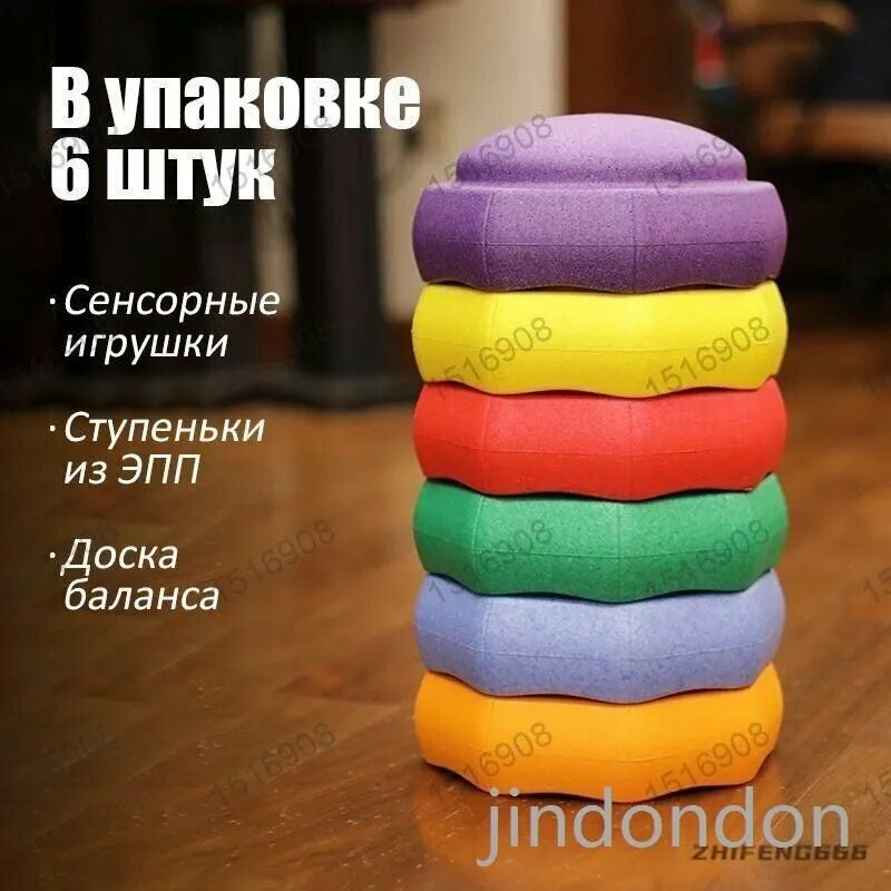 Полусфера для фитнеса — фото 1