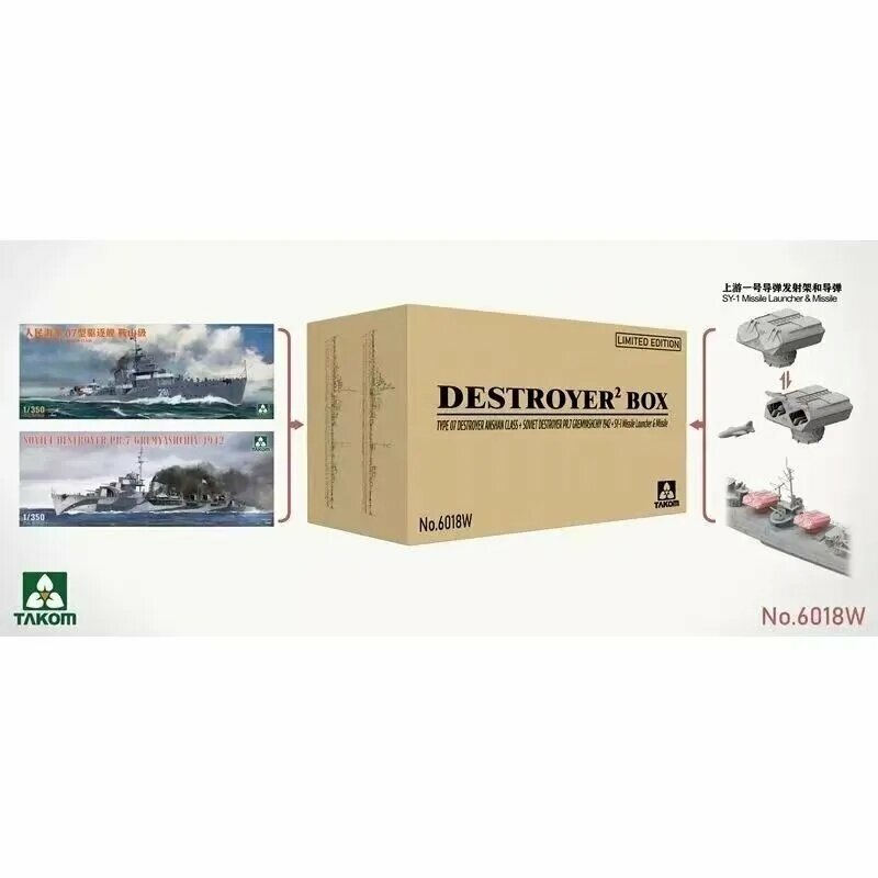 TAKOM 6018W 1/350 Destroyer TYPE07 ANSHAN+PR.7 GREMYASHCHIY w/SY1 LIMITED BOX ship Комплект для моделей