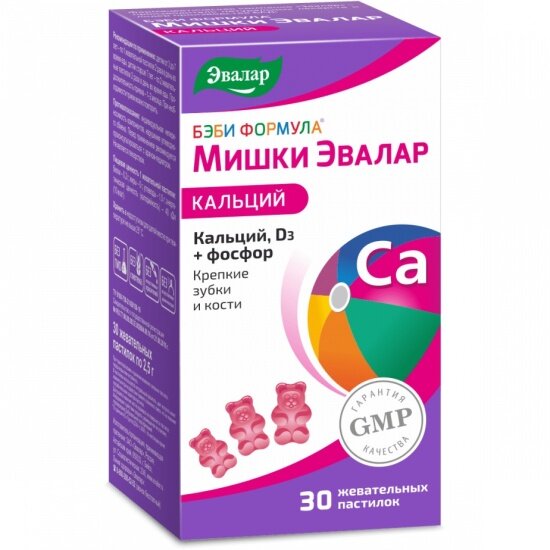 БАД Эвалар Бэби Формула Мишки Кальций жевательные пастилки 30 шт.