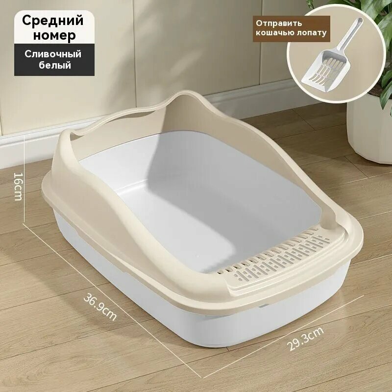 Лоток для кошек с совком