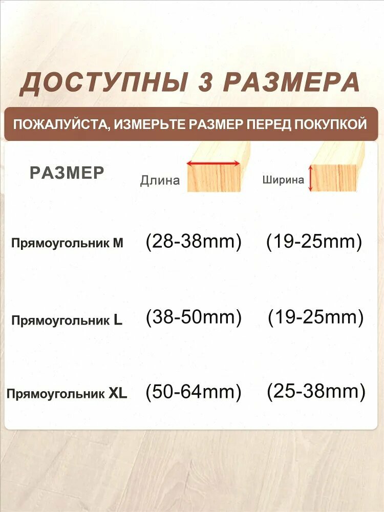 Протектор для мебели — фото 1