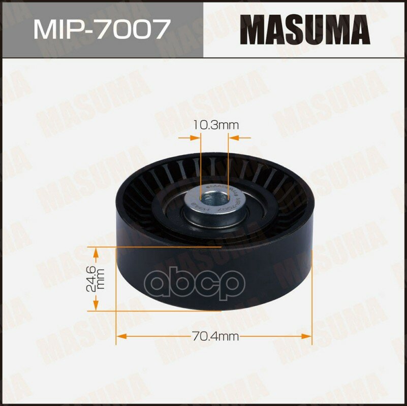 Ролик обводной ремня привода навесного оборудования, J24B Masuma арт. MIP7007
