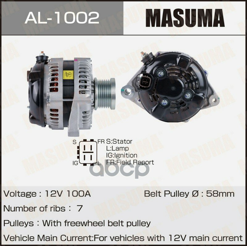 Генератор TOYOTA HIACE 2004-2017, TOYOTA LAND CRUISER PRADO 2002-2024 Masuma арт. AL-1002