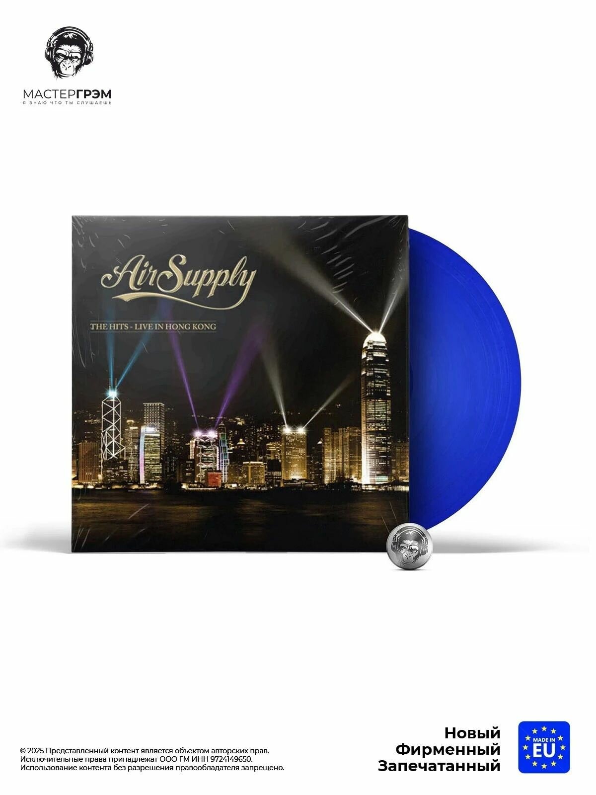 Виниловая пластинка Air Supply - The Hits: Live In Hong Kong (Audiophile Edition) (LP, Синий винил) Limited, 2023