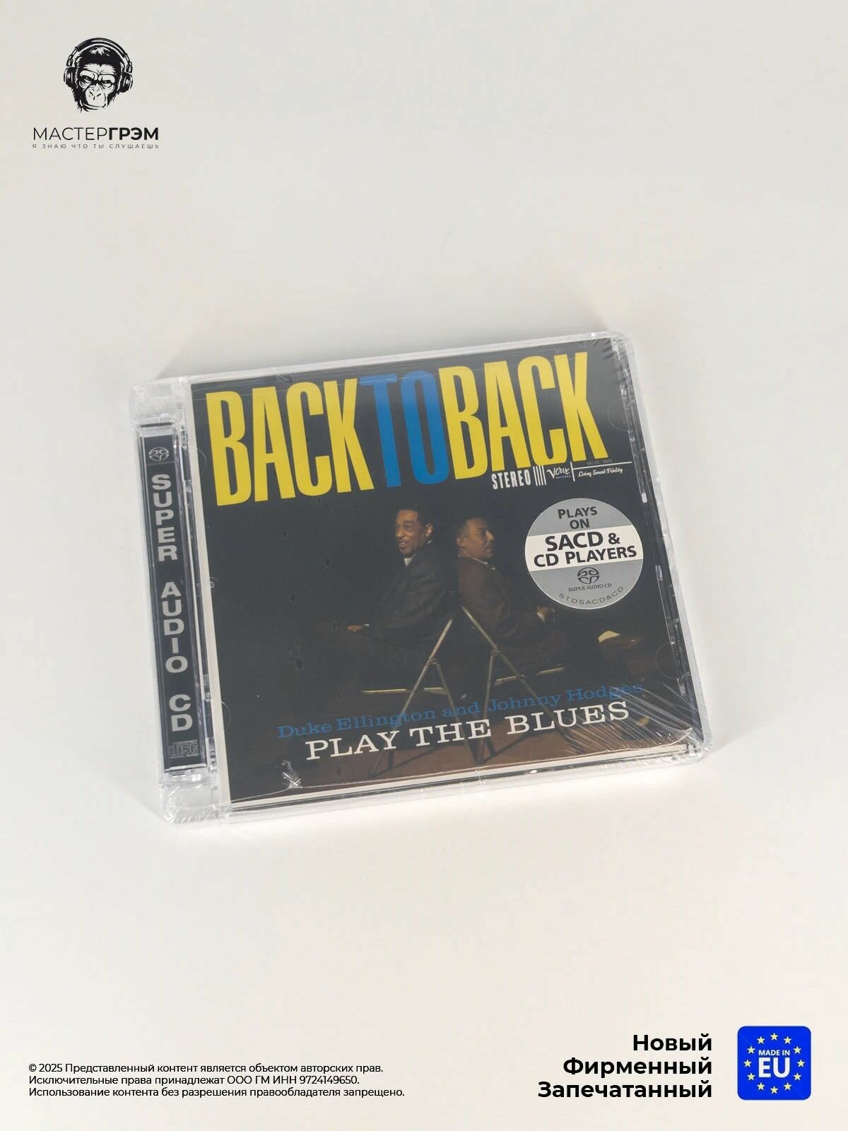 SACD диск Duke Ellington, Johnny Hodges - Back To Back (SACD) 1990,