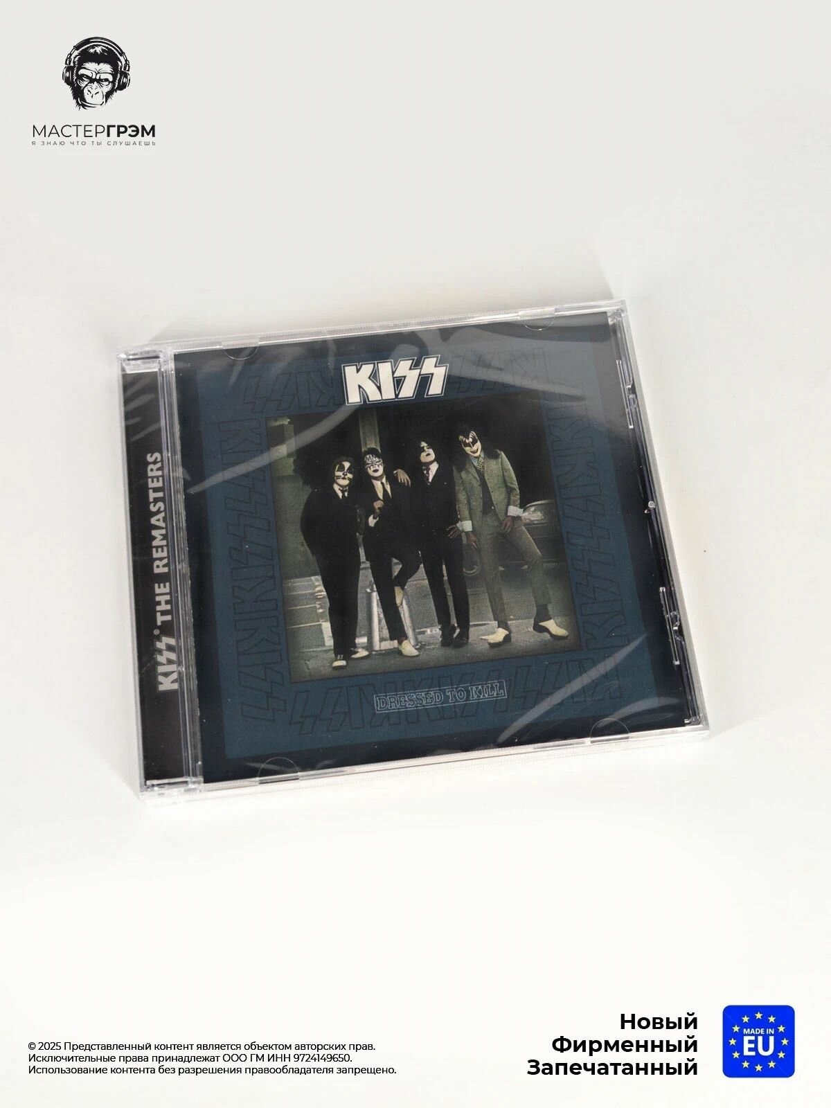 CD диск Kiss - Dressed To Kill (CD) 2022, Jewel case