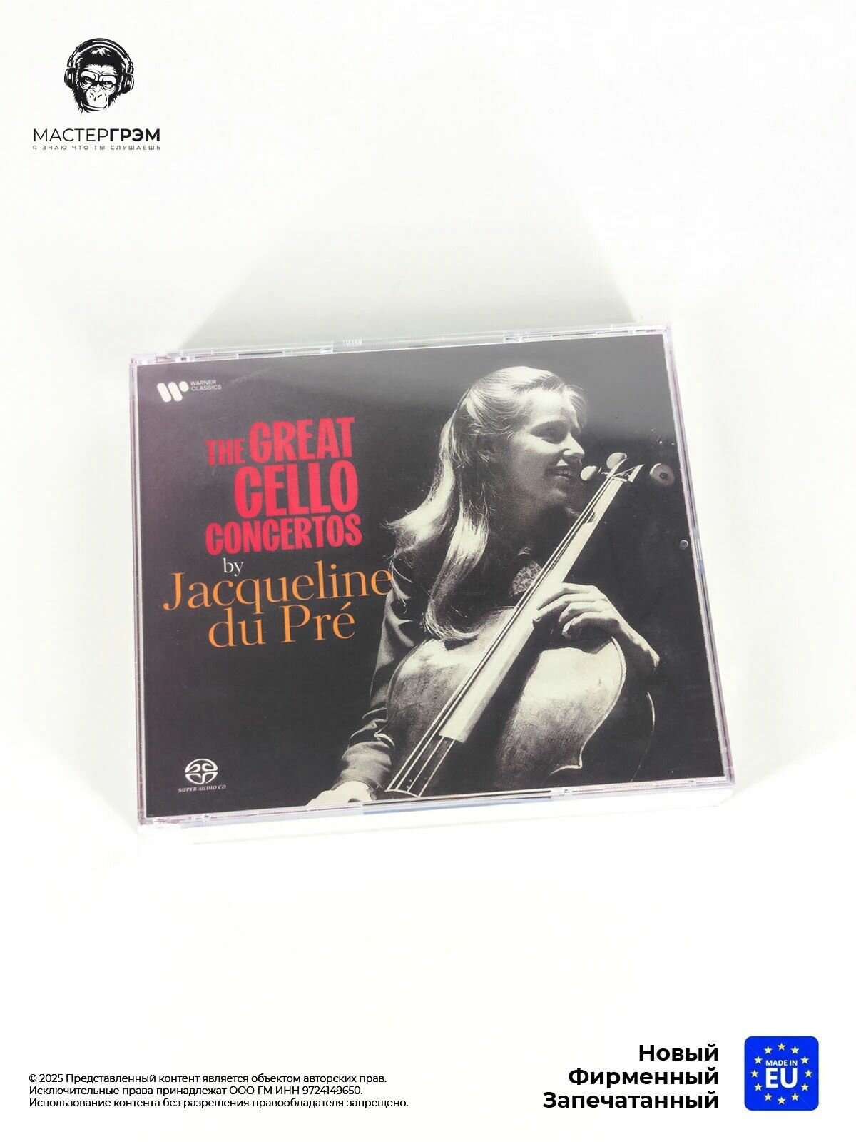 SACD диск Jacqueline Du Pre - Great Cello Concertos (4SACD) 2025
