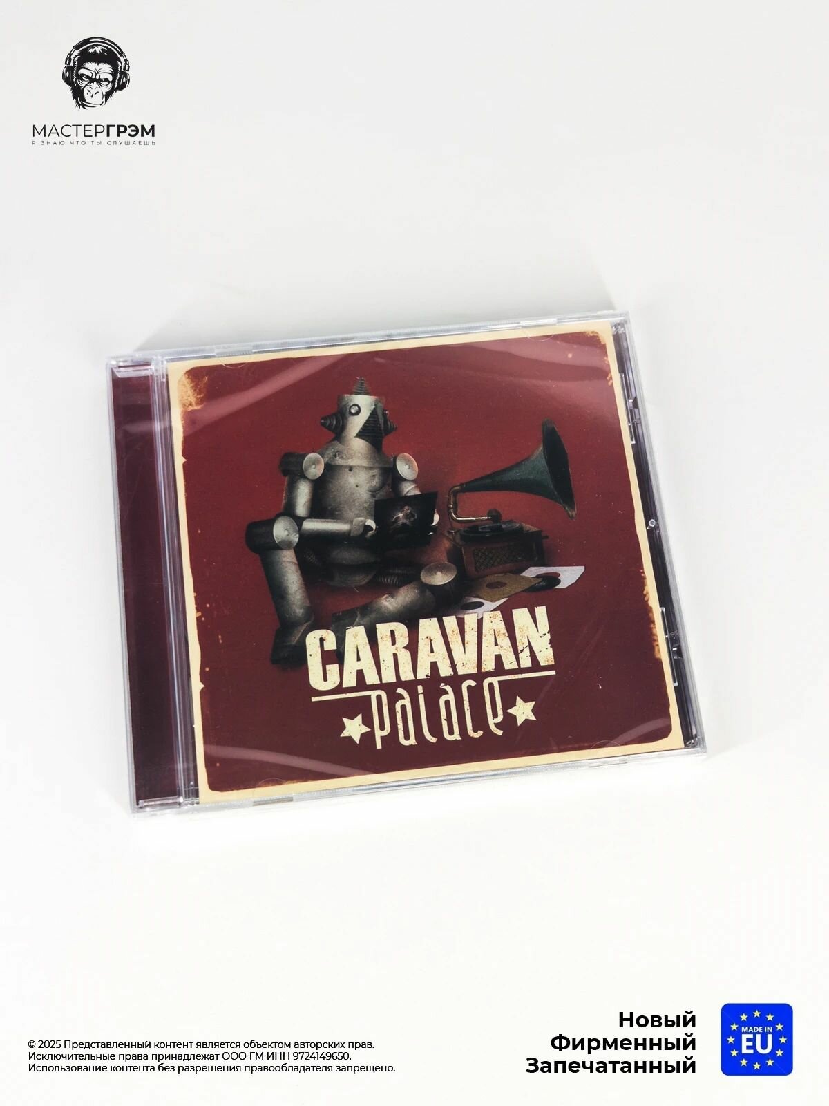 CD диск Caravan Palace - Caravan Palace (CD) 2011, Jewel case
