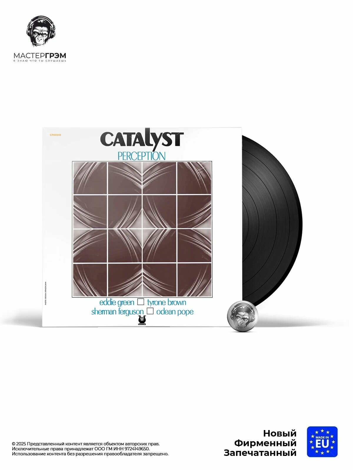 Виниловая пластинка Catalyst - Perception (Jazz Dispensary) (LP) Jazz Dispensary Series, 2025
