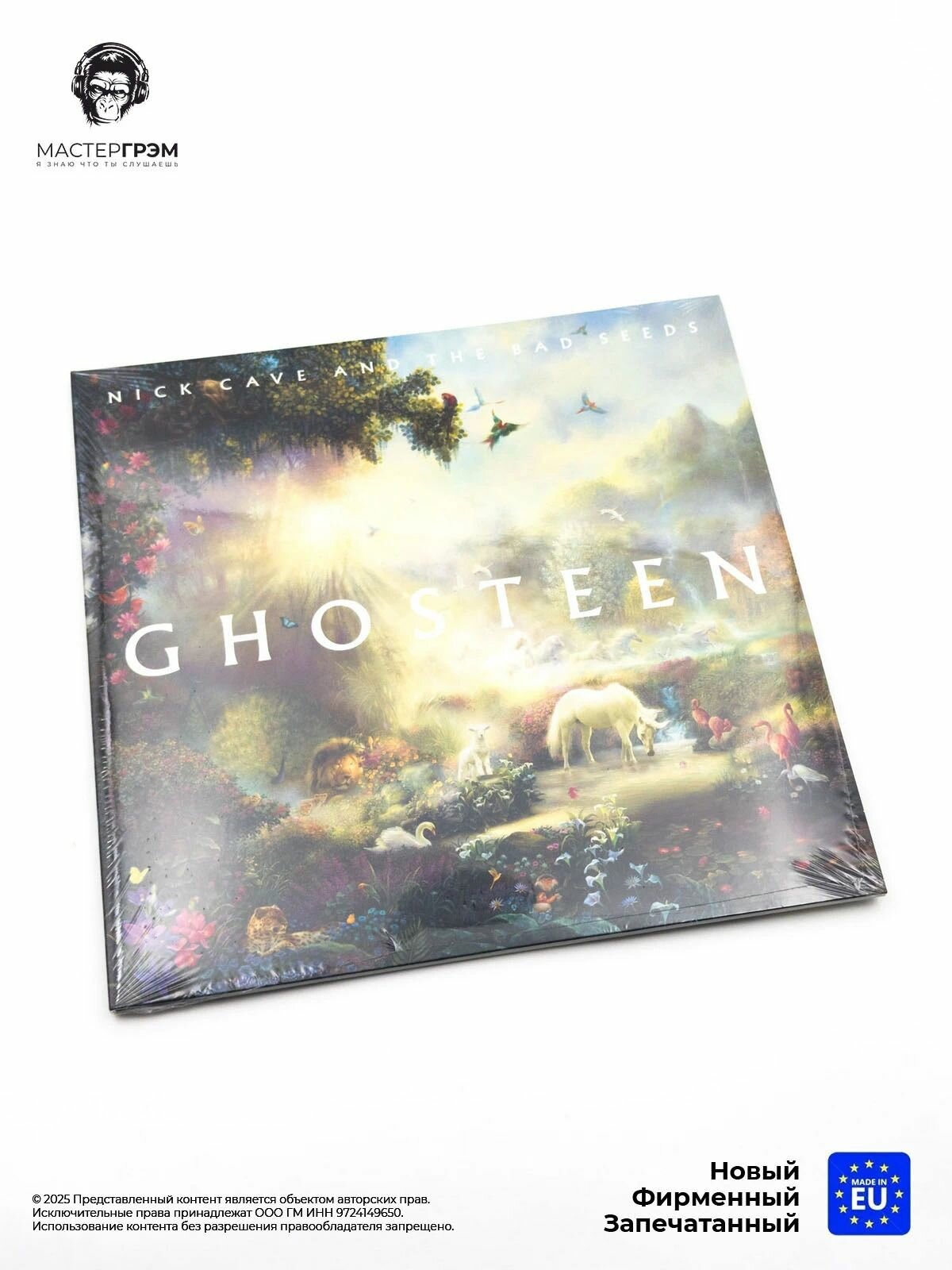 Виниловая пластинка Nick Cave - Ghosteen (2LP) 2019