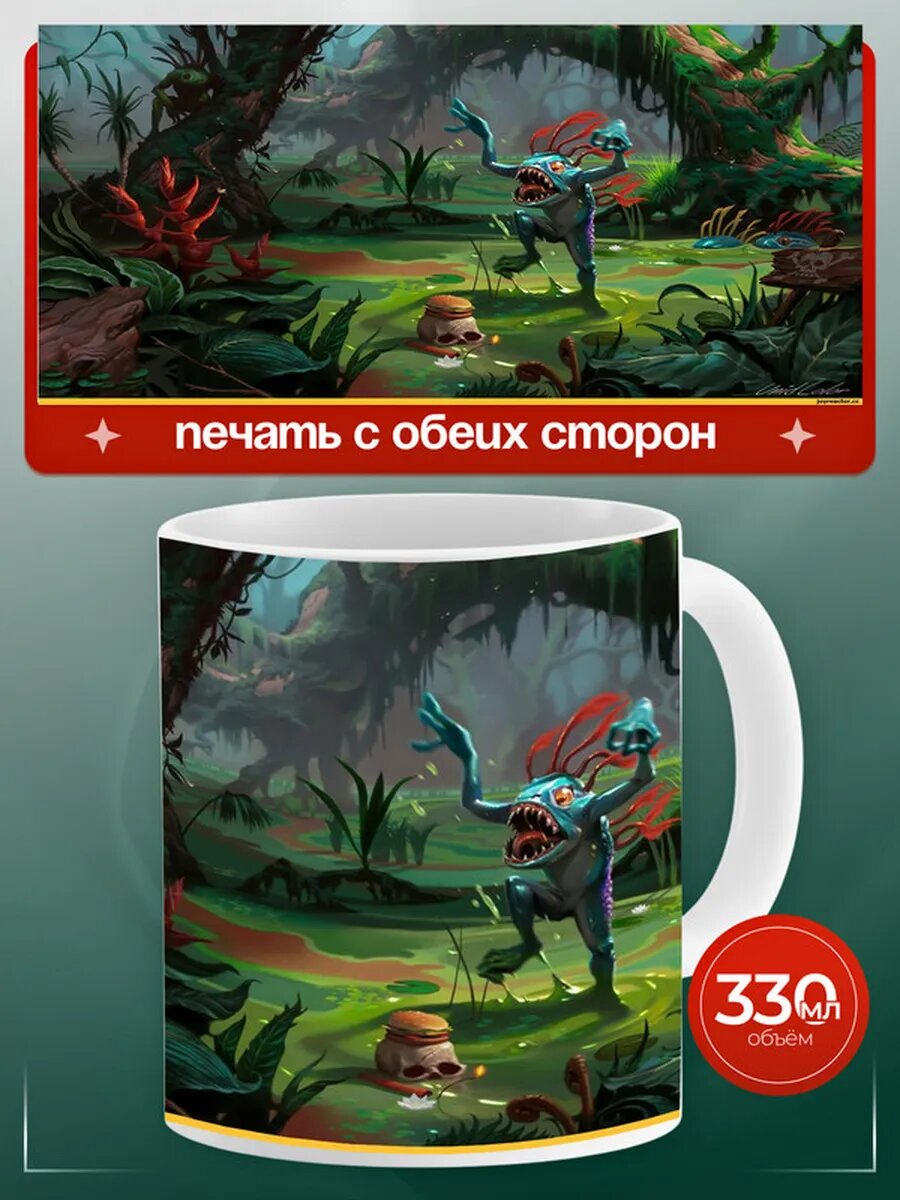 Кружка мурлоки world of warcraft murlocs wow