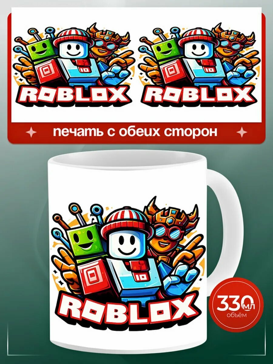 Кружка Роблокс