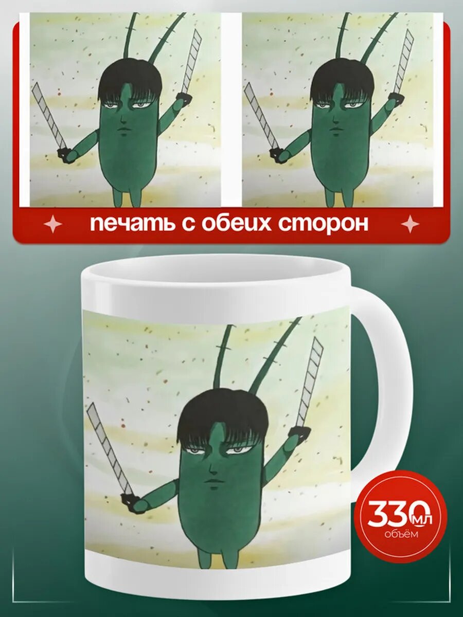 Кружка Атака Титанов, аниме
