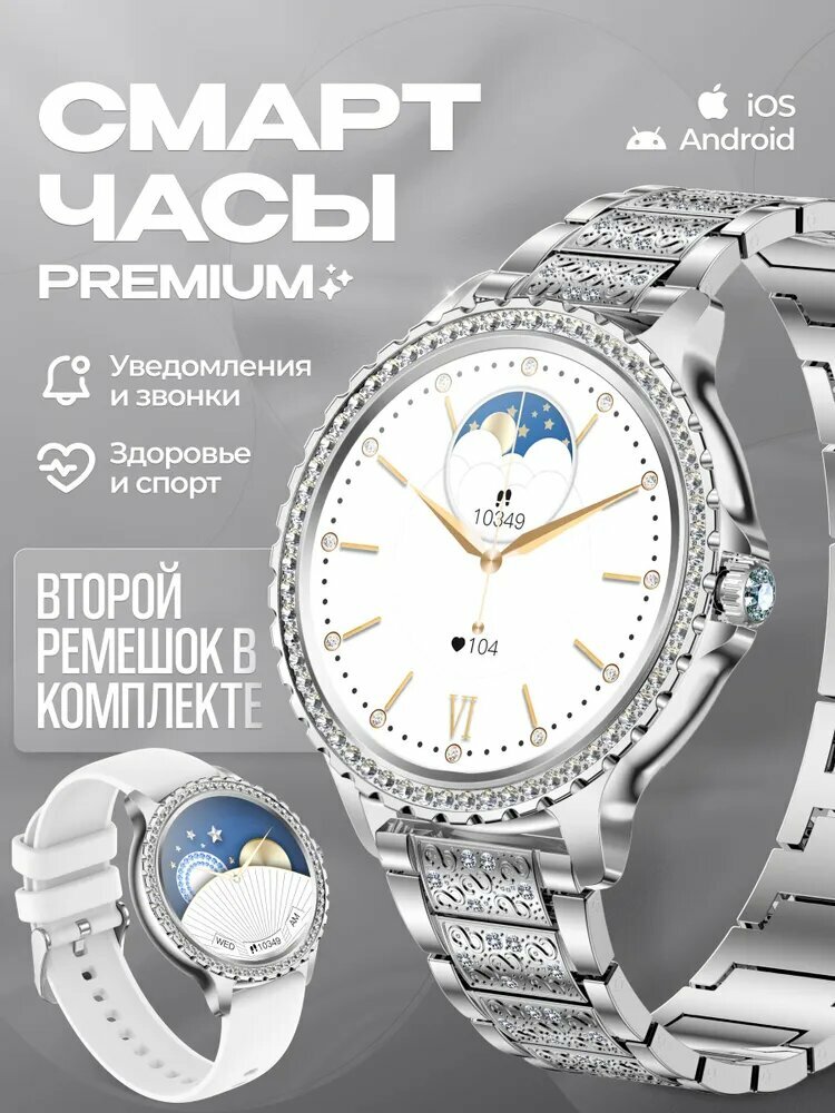 Наручные часы