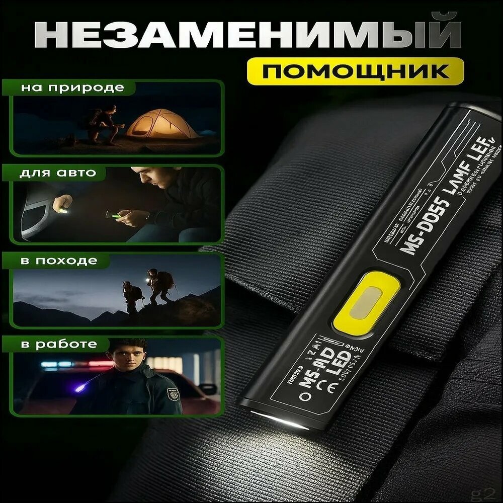 Фонарь ручной — фото 1