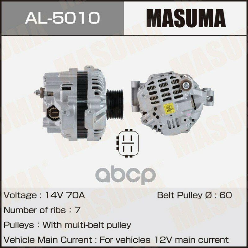Генератор Masuma арт. AL-5010