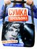 Сумка кросс-боди , черный