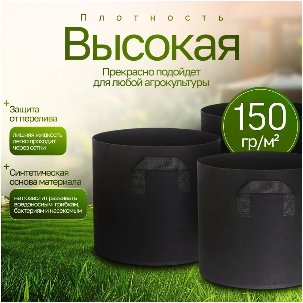 Горшок для цветов 30 л, 40 см, 5 шт, цвет черный