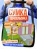 Сумка Скинер в школе