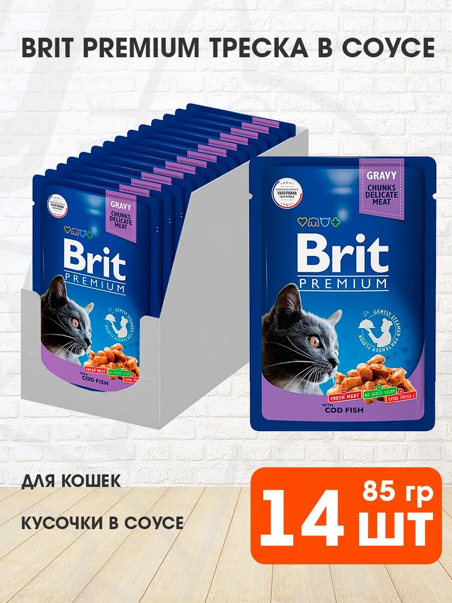 Корм влажный Brit Premium Cat With Cod Fish для взрослых кошек, треска в соусе, 85 г 14 шт