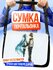 Сумка кросс-боди , черный