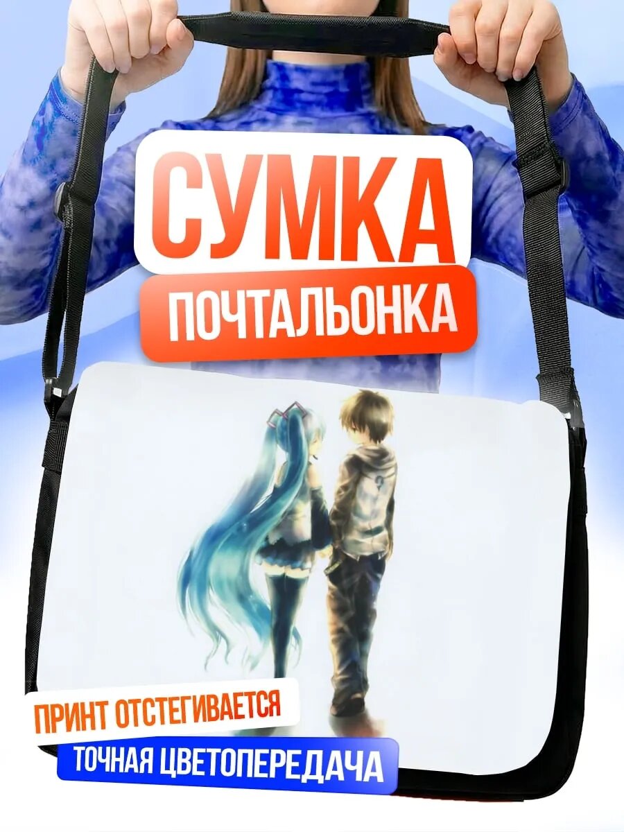 Сумка кросс-боди