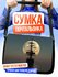 Сумка кросс-боди , черный