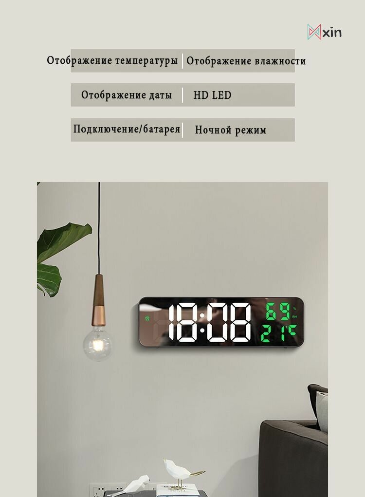 Большие электронные настенные часы с датой, температурой и влажностью, зеркальный корпус, LED дисплей, 26 см