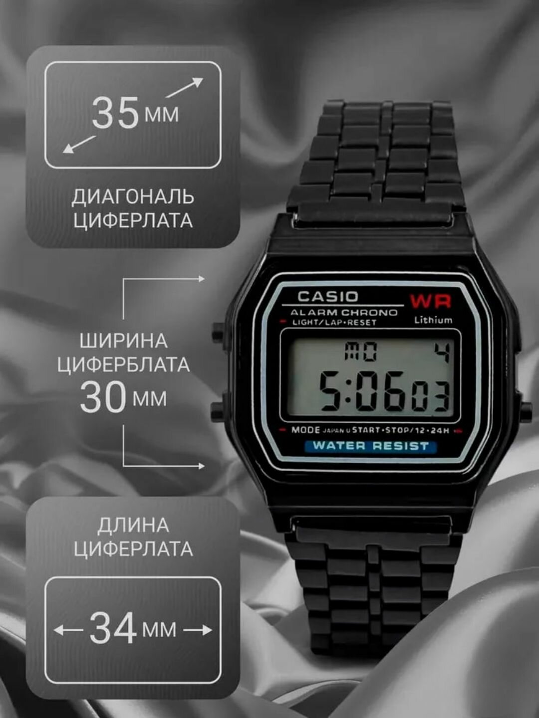 Casio Часы наручные — фото 1