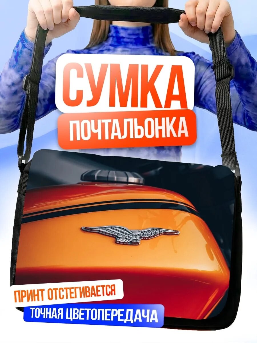Сумка Мотоцикл с орлом