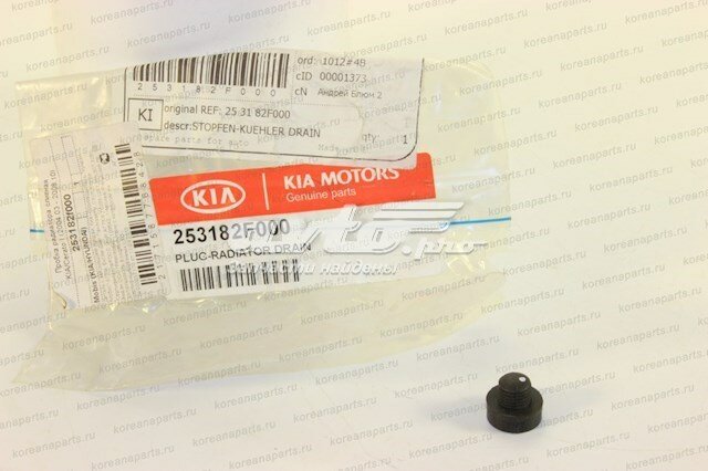 Пробка радиатора HYUNDAI/KIA 25318-2F000