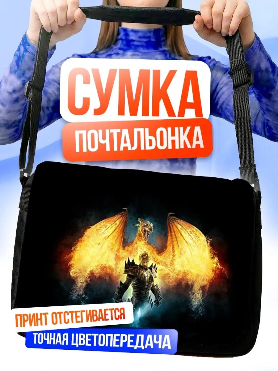 Сумка кросс-боди