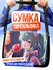 Сумка кросс-боди , черный