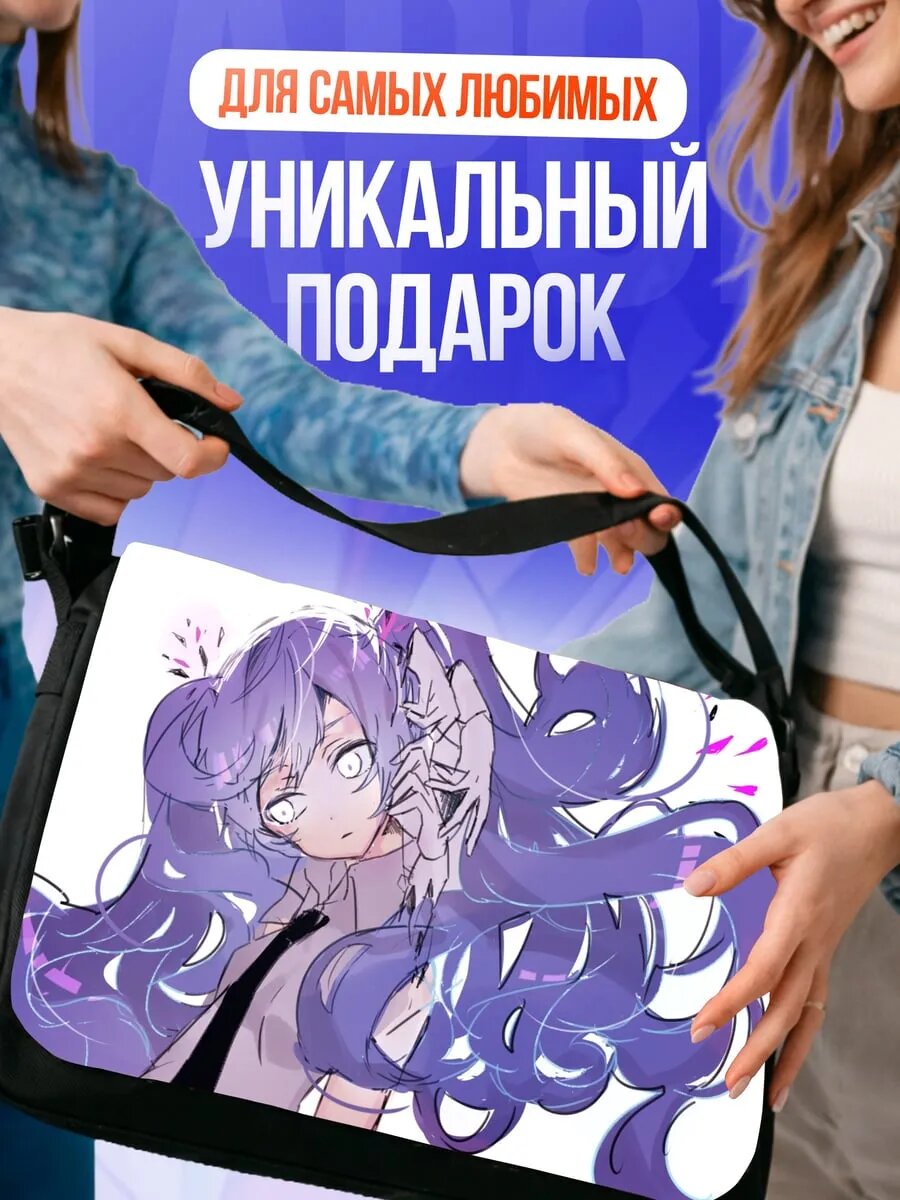 Сумка кросс-боди , черный — фото 1