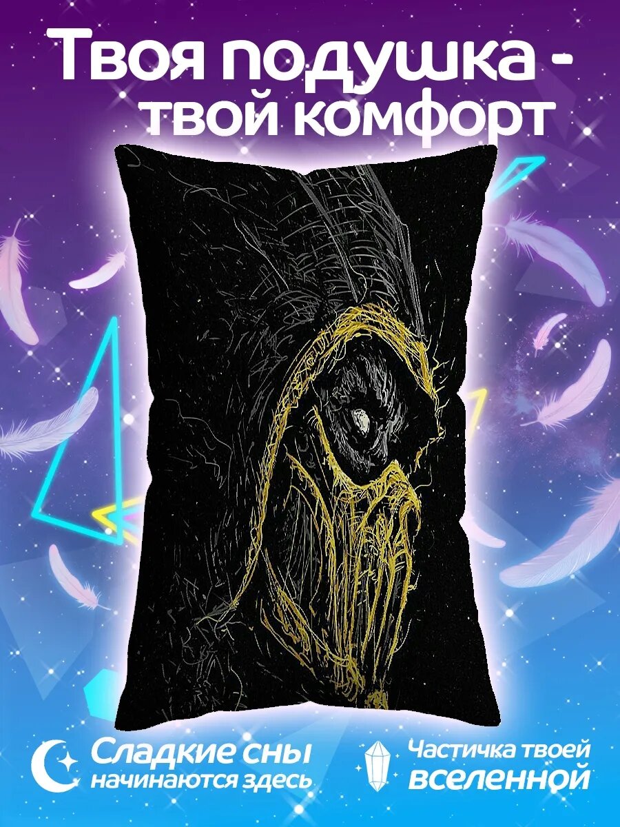 Подушка дакимакура Скорпион