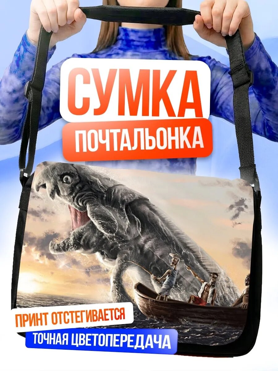 Сумка кросс-боди