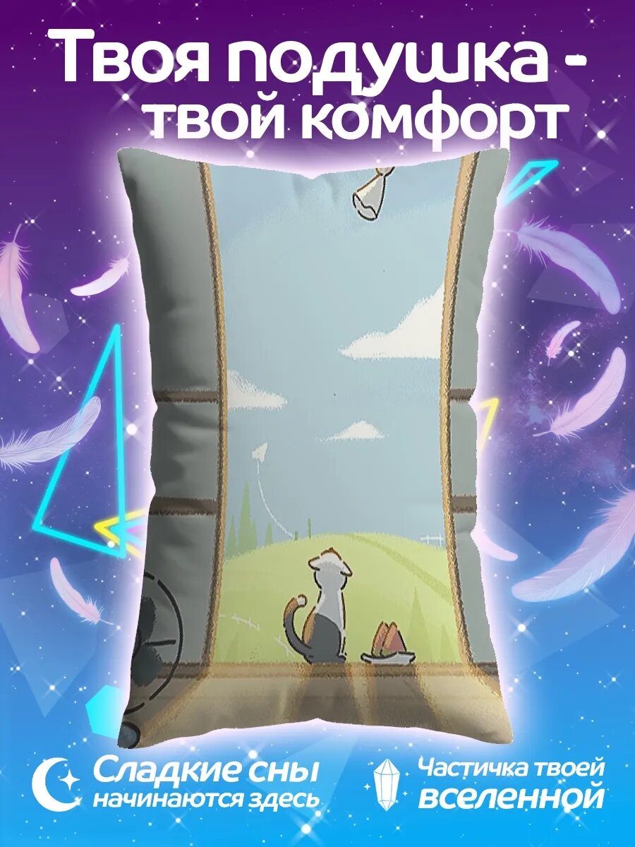 Подушка дакимакура Кот смотрит на небо