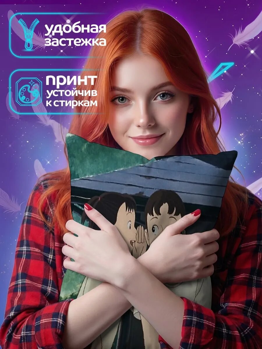 Подушка дакимакура Девушки шепчутся — фото 1