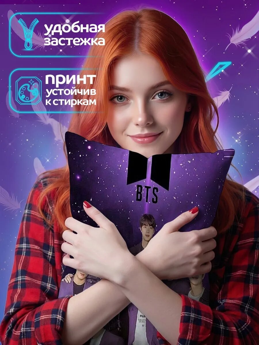 Подушка дакимакура BTS — фото 1