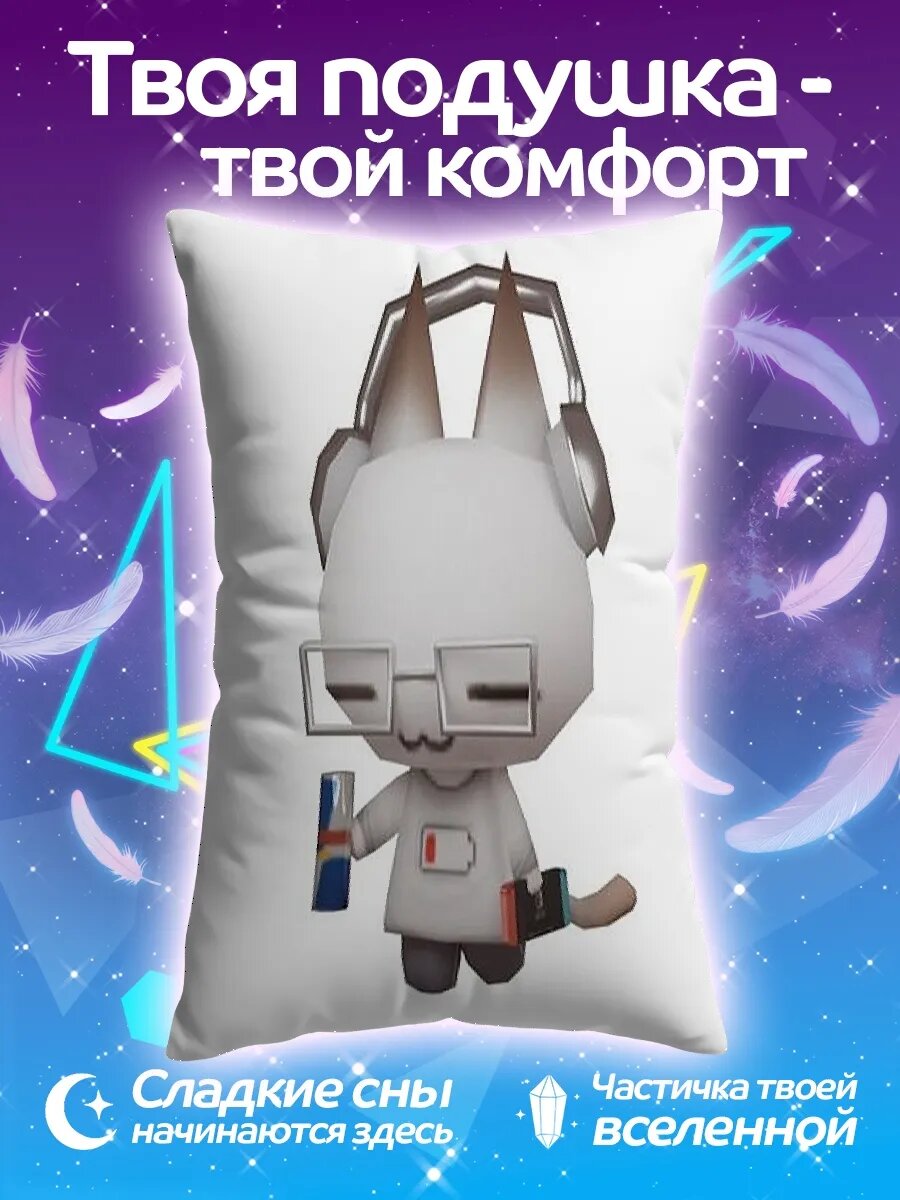 Подушка дакимакура Кот геймер с энергетиком